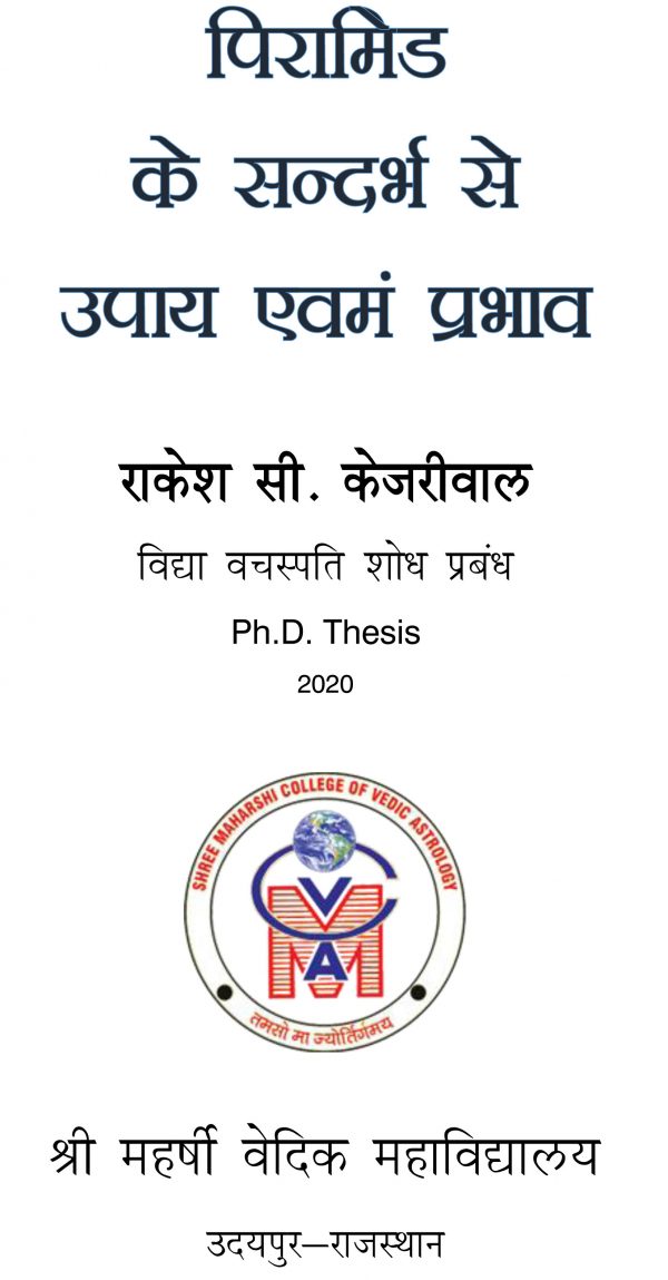 Certificates – Vastu-Samadhan