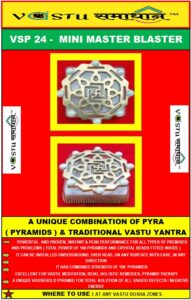 Mini Master Blaster – Vastu-Samadhan