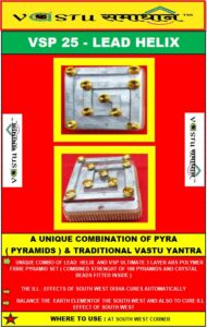Lead Helix – Vastu-Samadhan